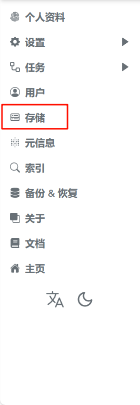部署公网可访问的 AList | I'm KT